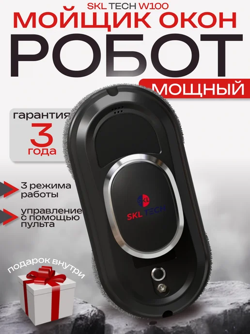 Wildberries — интернет-магазин модной одежды, обуви и аксессуаров