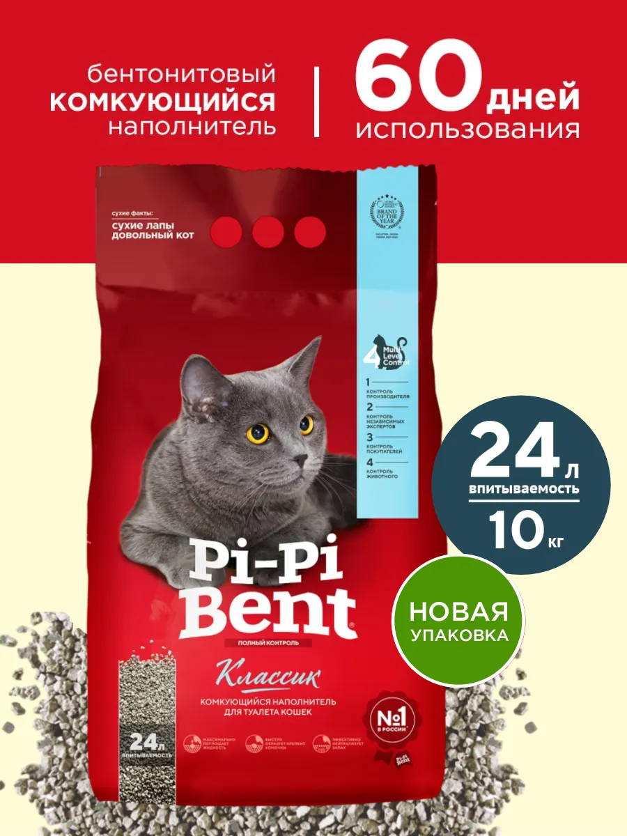 Wildberries — интернет-магазин модной одежды, обуви и аксессуаров