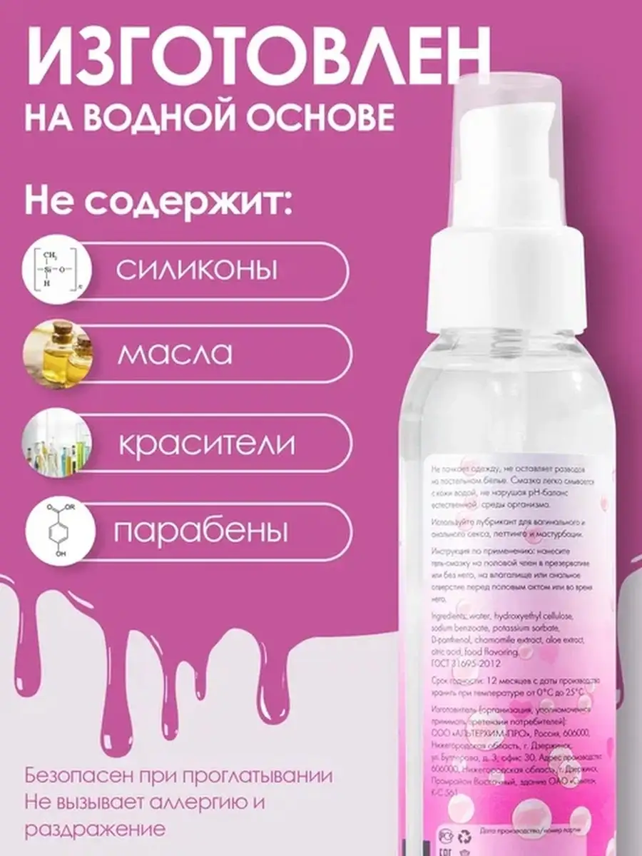 Wildberries — интернет-магазин модной одежды, обуви и аксессуаров