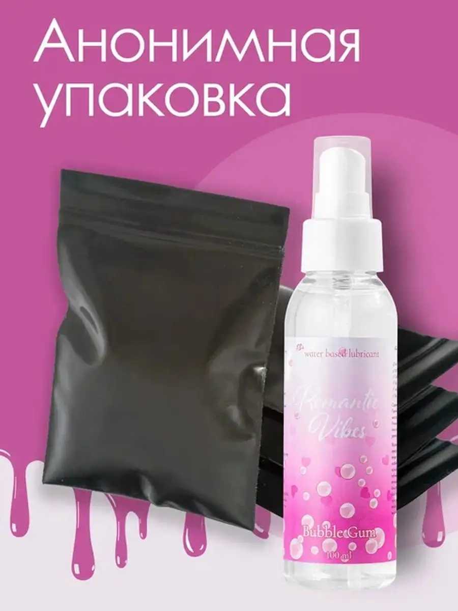 Wildberries — интернет-магазин модной одежды, обуви и аксессуаров