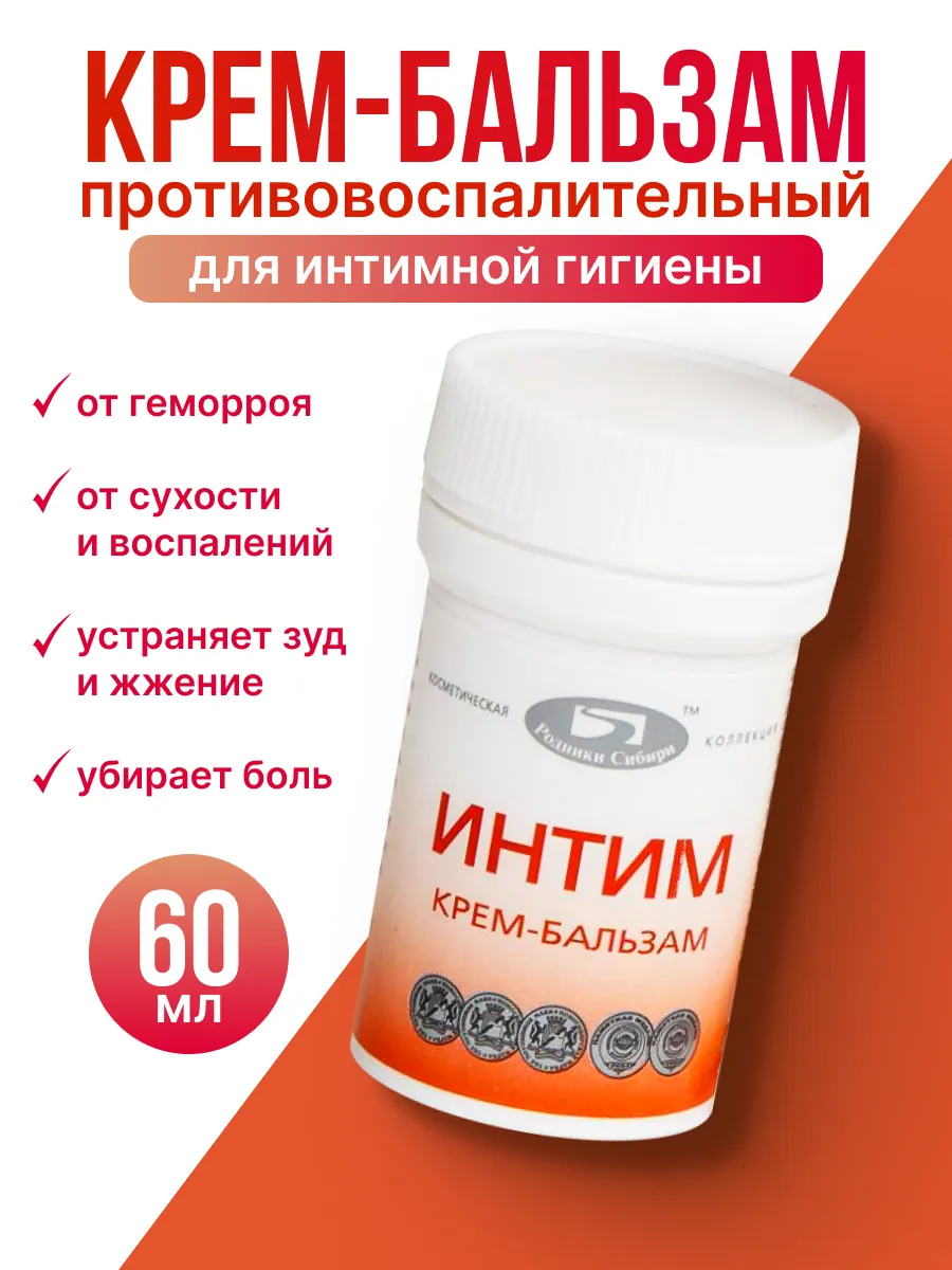 Wildberries — интернет-магазин модной одежды, обуви и аксессуаров