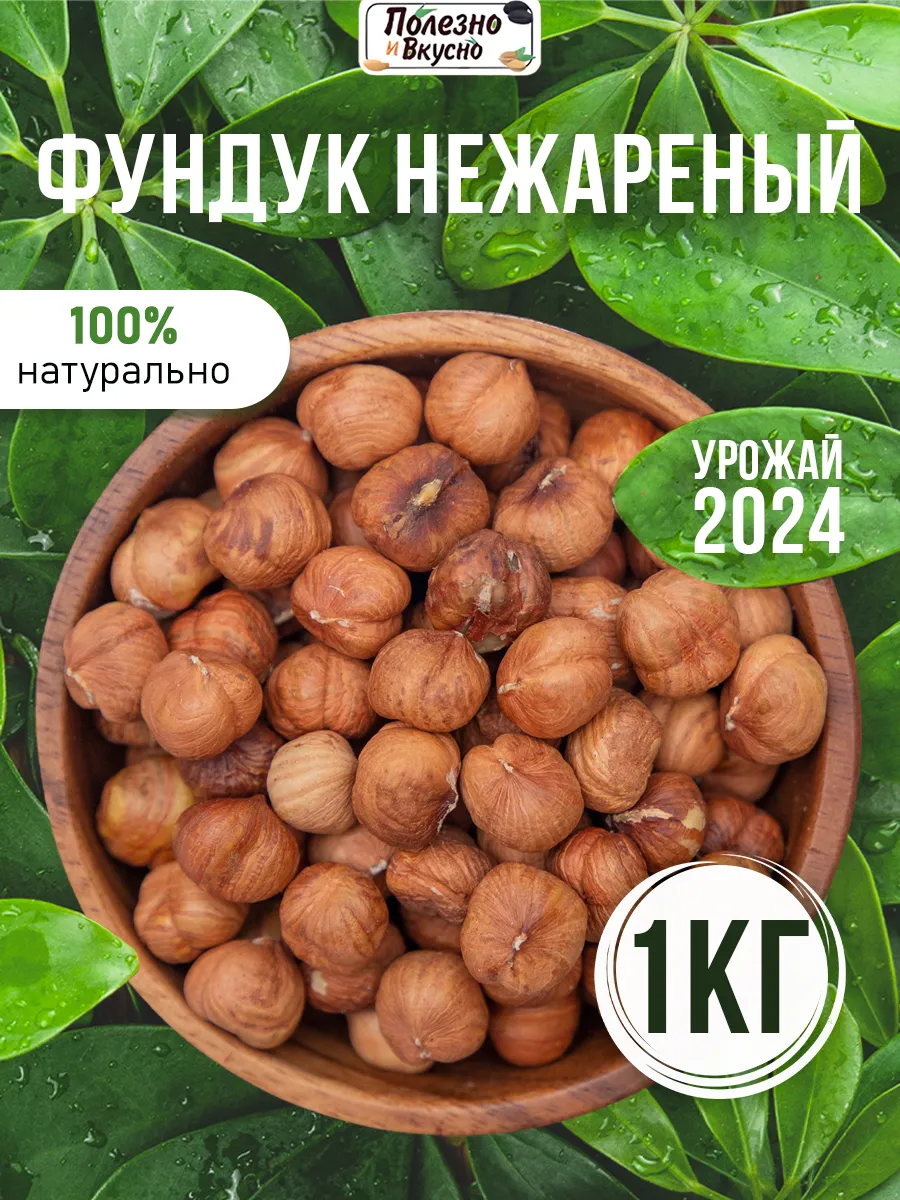 Wildberries — интернет-магазин модной одежды, обуви и аксессуаров
