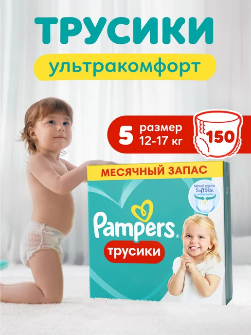Wildberries — интернет-магазин модной одежды, обуви и аксессуаров