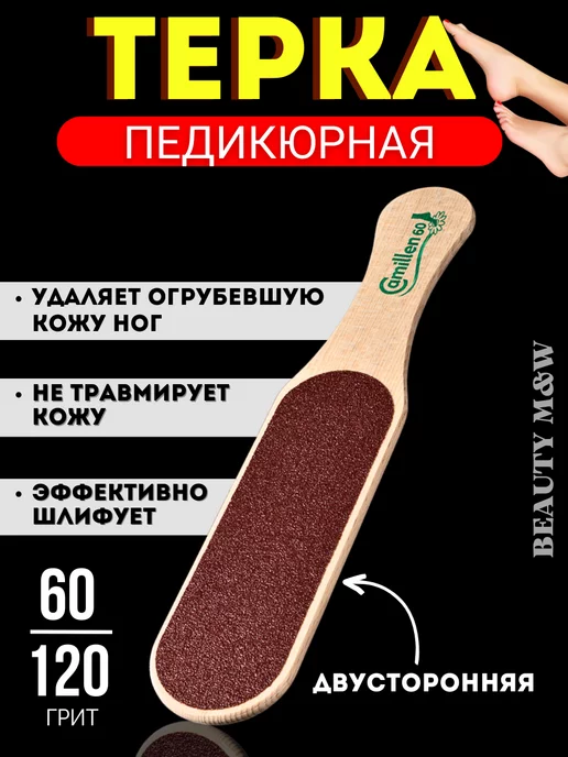Wildberries — интернет-магазин модной одежды, обуви и аксессуаров