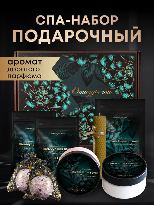Wildberries — интернет-магазин модной одежды, обуви и аксессуаров